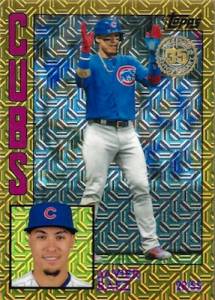 2019 Topps Baseball Silver Pack Checklist, 1984 Promo Set Info, Details