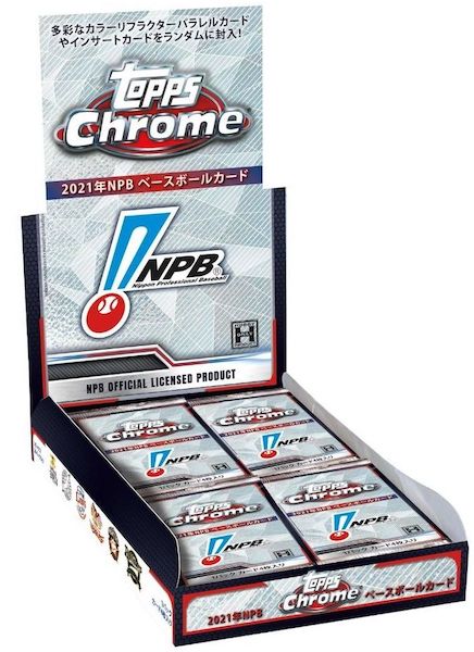 2021 Topps Chrome NPB Baseball Checklist, Boxes, Set Info, Review