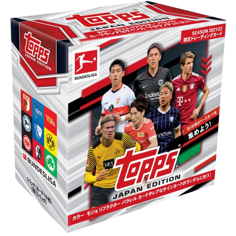 2021-22 Topps Bundesliga Japan Edition Checklist, Set Info, Boxes