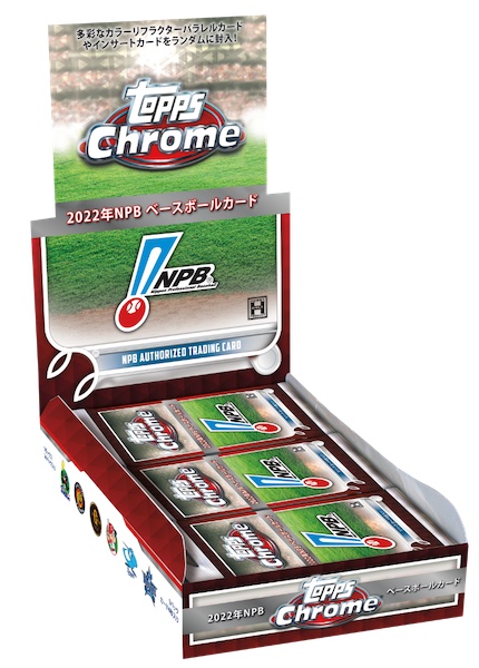 2022 Topps Chrome NPB Baseball Checklist, Details, Box Review